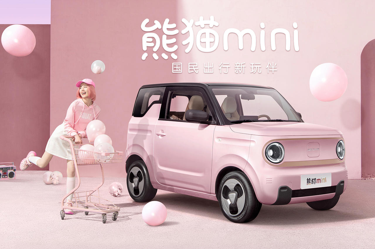 Photo 3 - Signée Geometry, filiale de Geely, cette Panda Mini pourrait ...