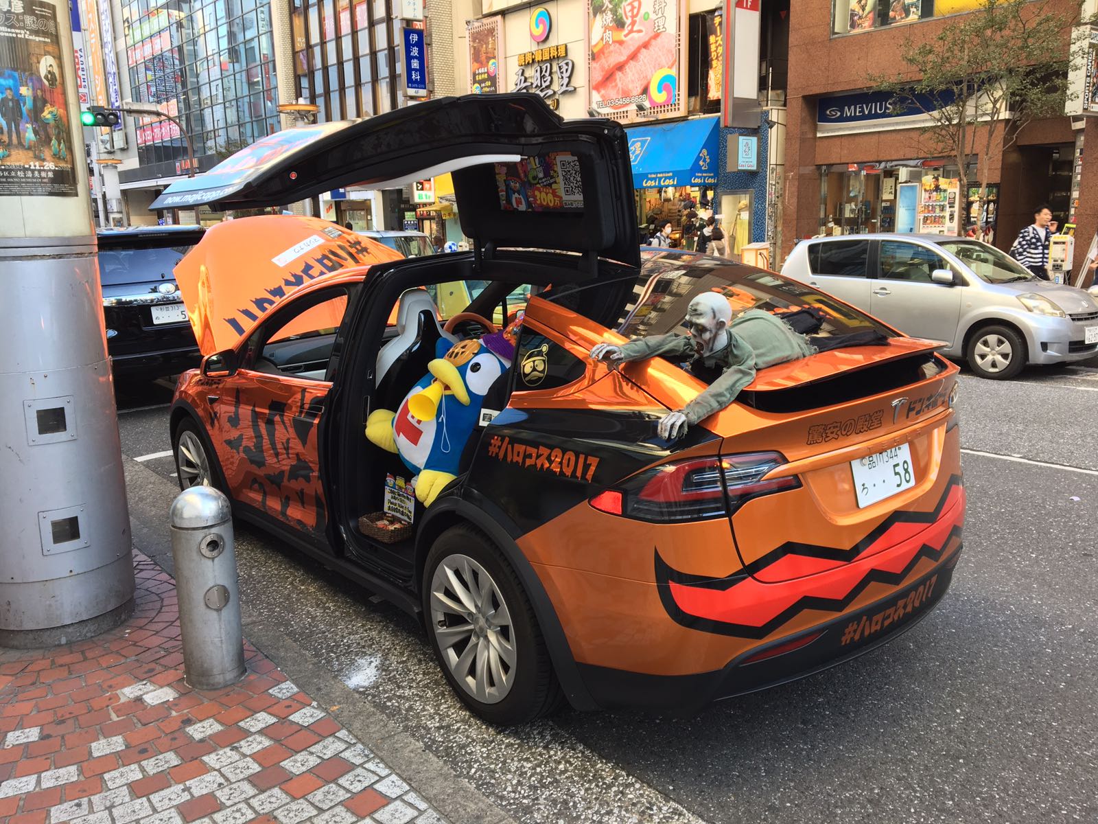 Photo 23 - Tesla Model X Halloween - Les voitures les plus effrayantes ...