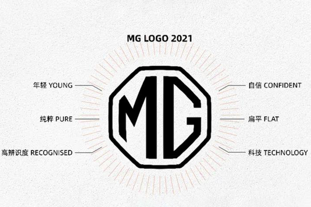 Photo 2 - logo MG motor 2021 - MG Motor. À nouvelle ère, nouveau logo