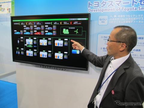 Toyota investit dans les moteurs...de recherche