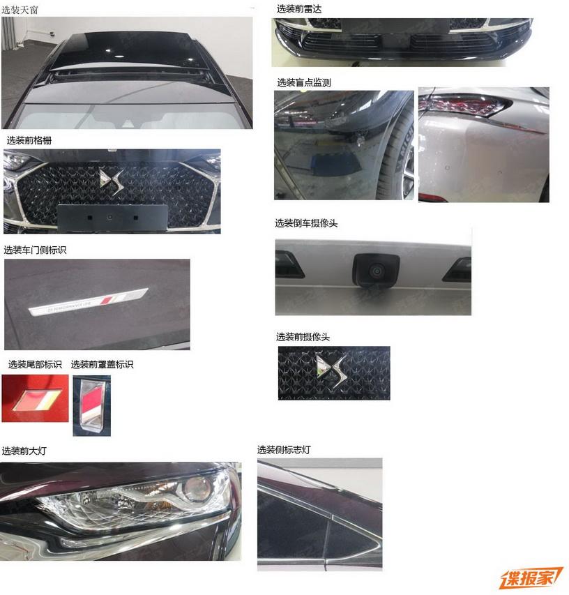 Photo 7 - ds9 performance line 2020 - DS9 (2020). Un avenir en ...