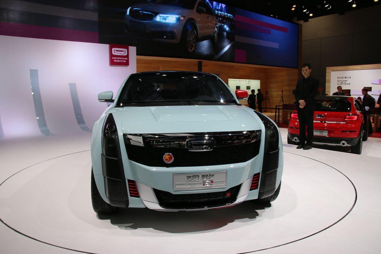 Photo 5 - Bouclier avant Qoros 2 concept - Qoros 2 PHEV concept : Qoros ...